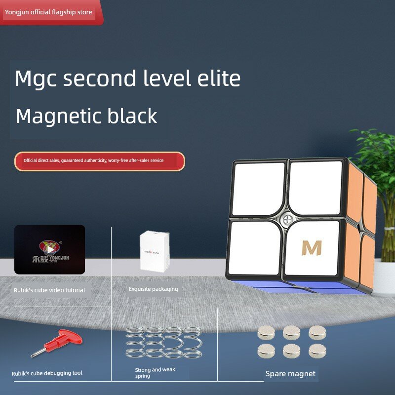Магнитный кубик MGC 2x2, черный, соревновательная версия с мощными магнитами, плавное вращение для скоростного кубинга