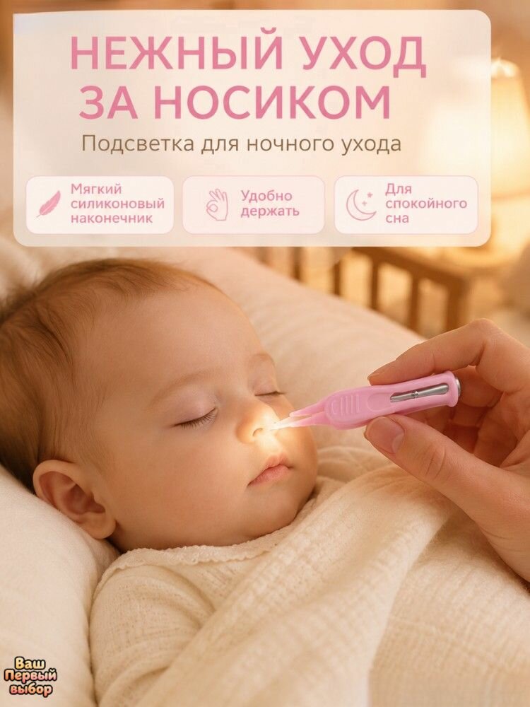 Зажим для носа детский Носозажим для дыхательных упражнений и ЛФК мягкий силикон дыхательная гимнастика лечебная физкультура