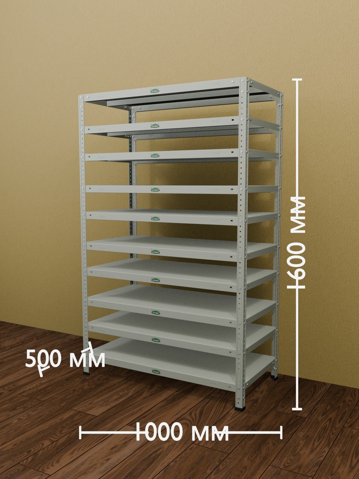 Стеллаж металлический Практик MS Strong Метбокс 1600х1000х500 10 полок (для дома, ПВЗ, архива, 150 кг на полку, 750 кг на секцию)