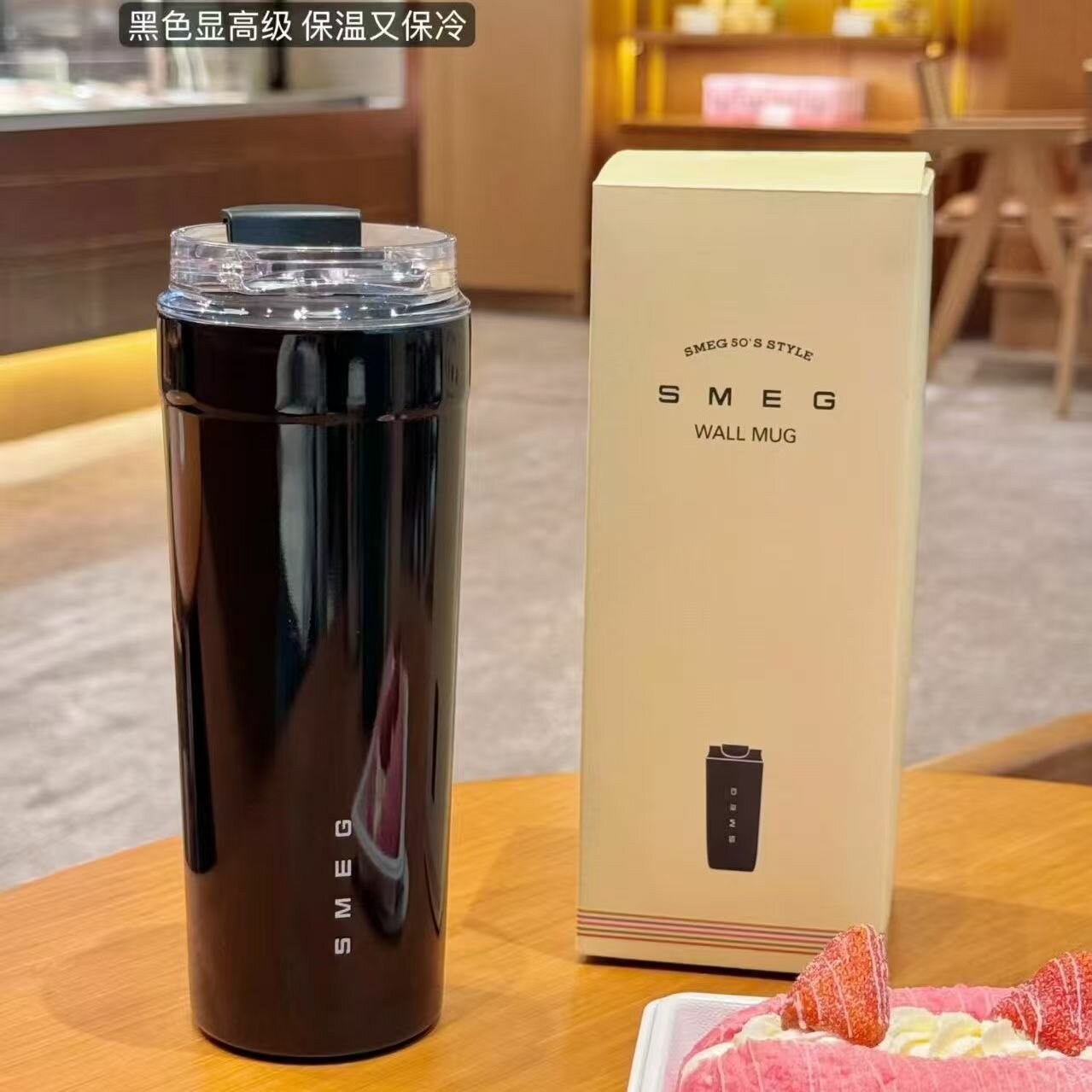 Термокружка Smeg b, нержавеющая сталь, сохранение температуры до 6 ч, белое, 0,55 л
