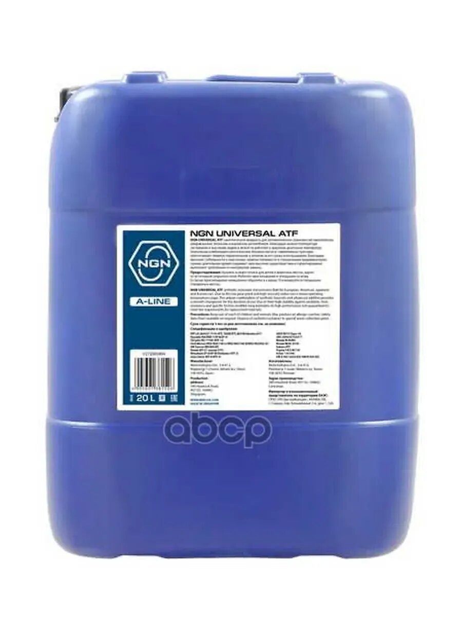 Universal Atf A-Line 20Л (Авт. Транс. Синт. Масло) NGN арт.