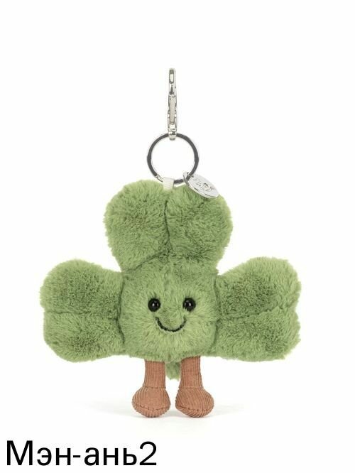 Плюшевая игрушка Jellycat Amuseables Siofra Shamrock Bag Charm, H16cm