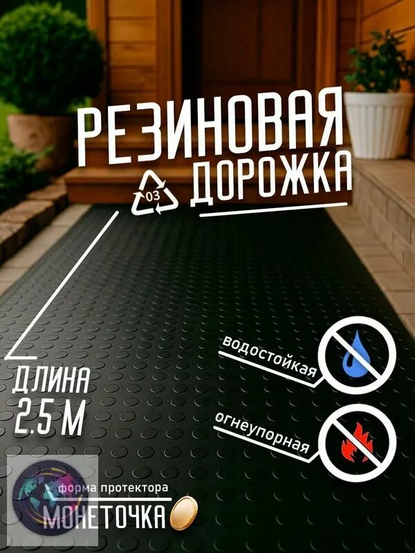 Садовый настил