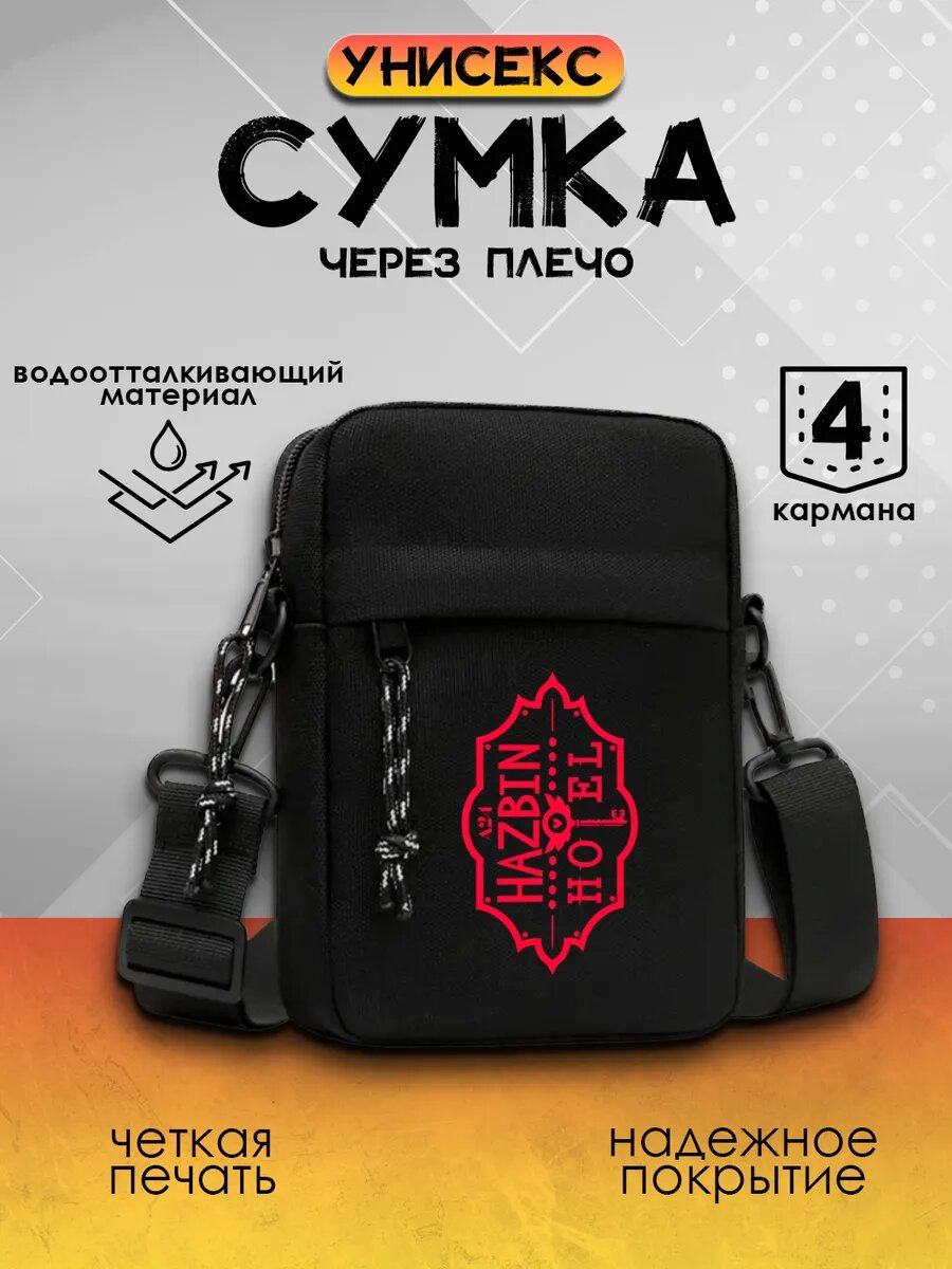 Сумка барсетка PINREX