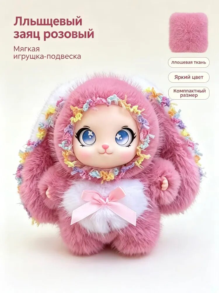 Коллекционная куклазайка в стиле лолита для домашнего декора рабочего стола