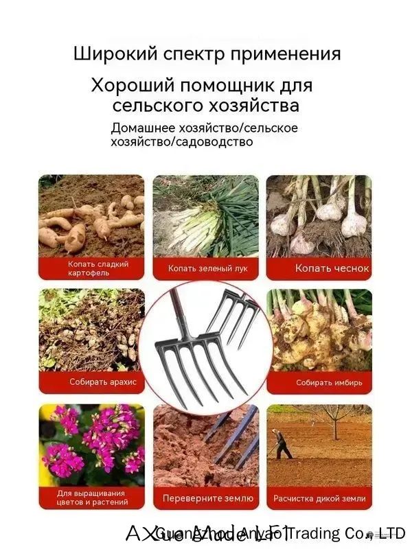 Вилы, Металл,30см — фото 1