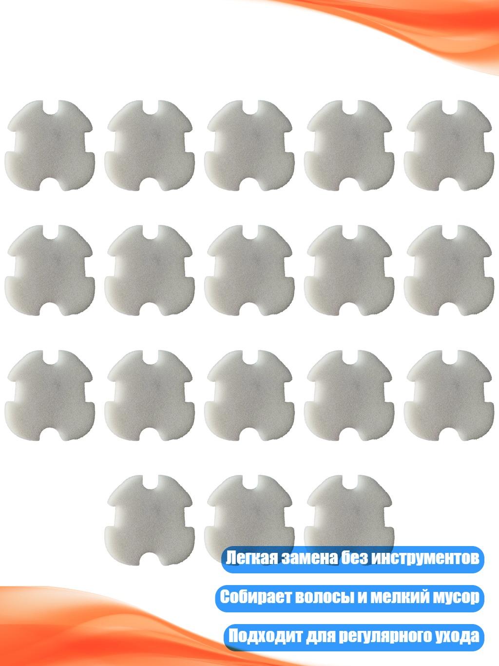 Фильтр для WYBOT A1, 2