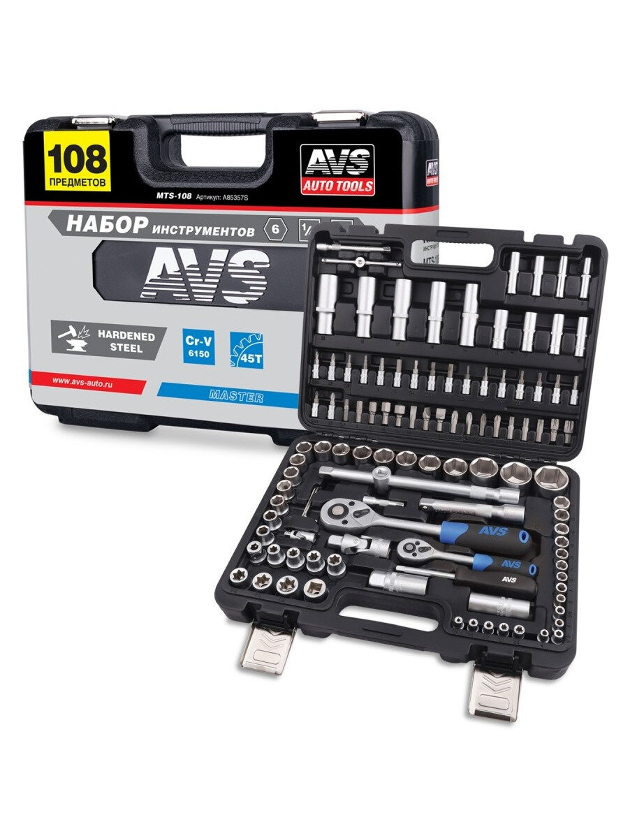 Набор инструмента AVS MASTER MTS-108 108 предметов A85357S
