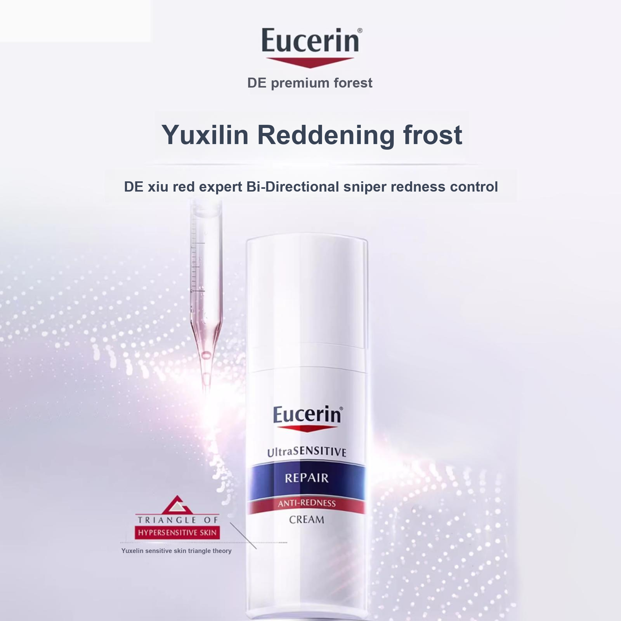 Наборы для ухода за кожей лица Eucerin — фото 1