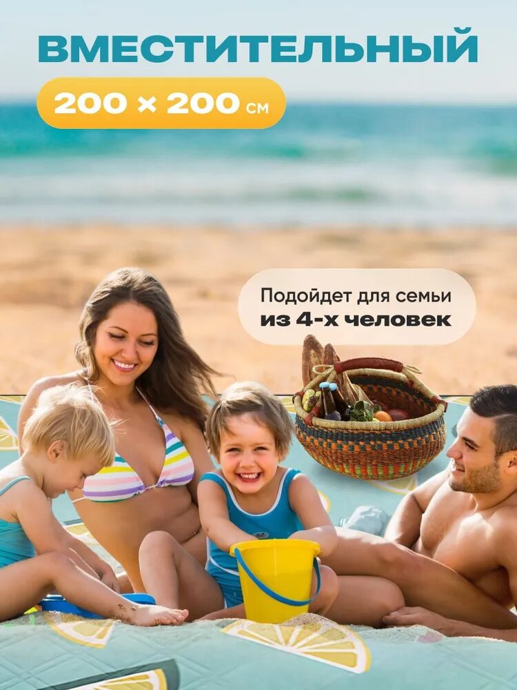 Плед 200 на 200 см, желтый, голубой, из оксфорда, хлопка и акрила — фото 1