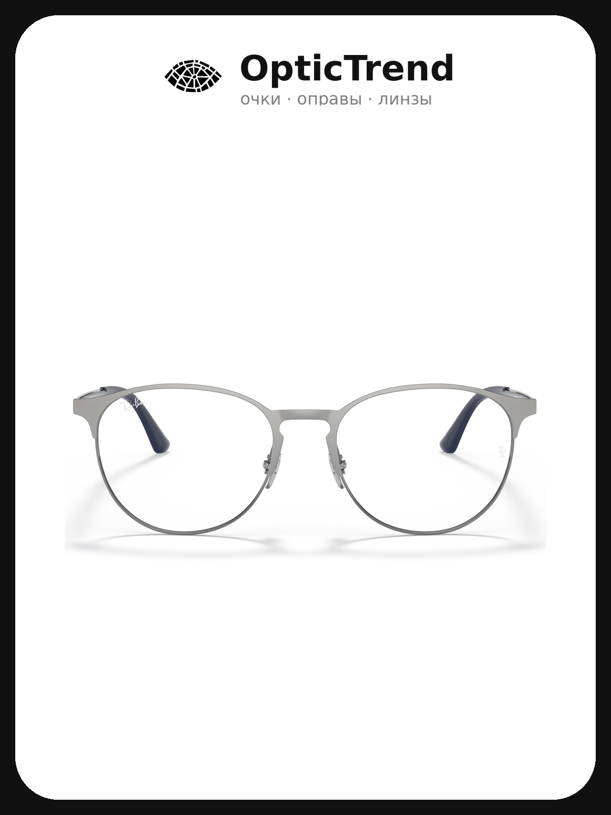 Ray-Ban RX 6375 3135 — оправа для очков для мужчин и женщин