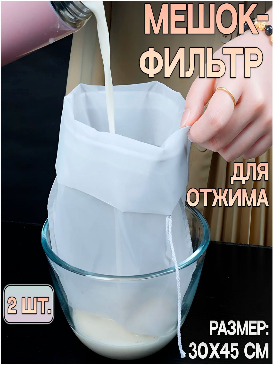 ZhangXiaoYan Лавсановый мешок