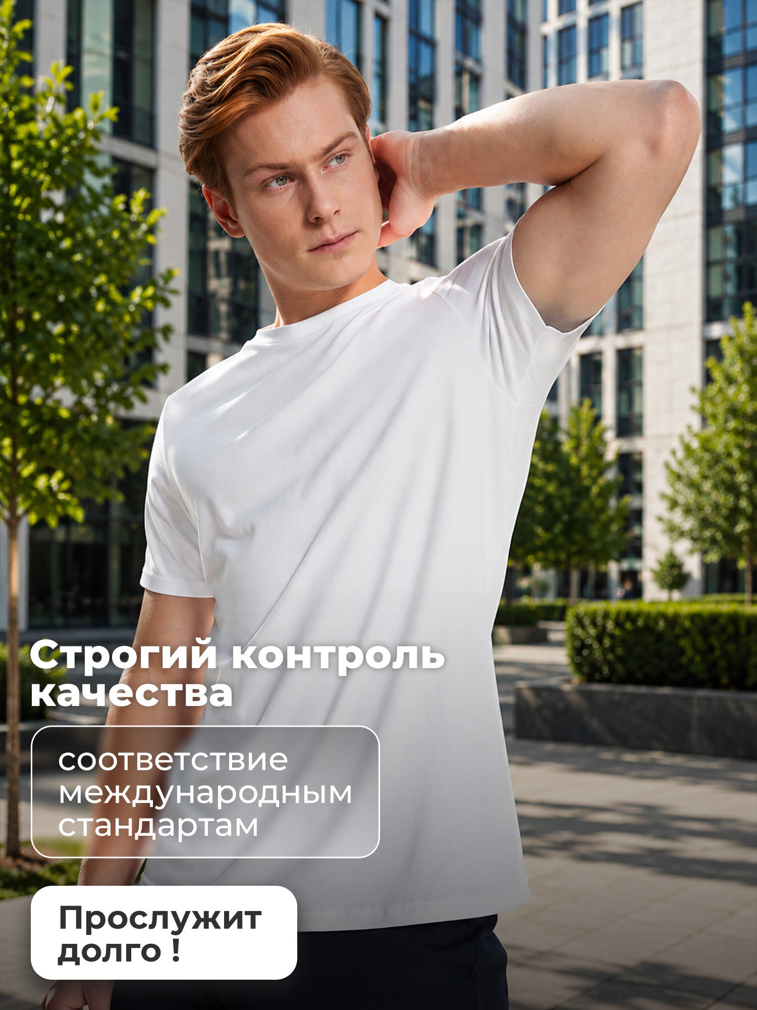 Футболка MATRIX SPORT MSM T-Shirts, размер 48, белый — фото 1