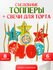 Топпер на торт 40 лет