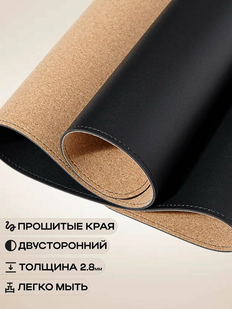 Коврик для мышки, XL, черный