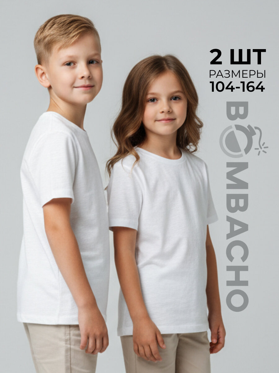 Футболка комплект 2шт., комплект из 2 шт.