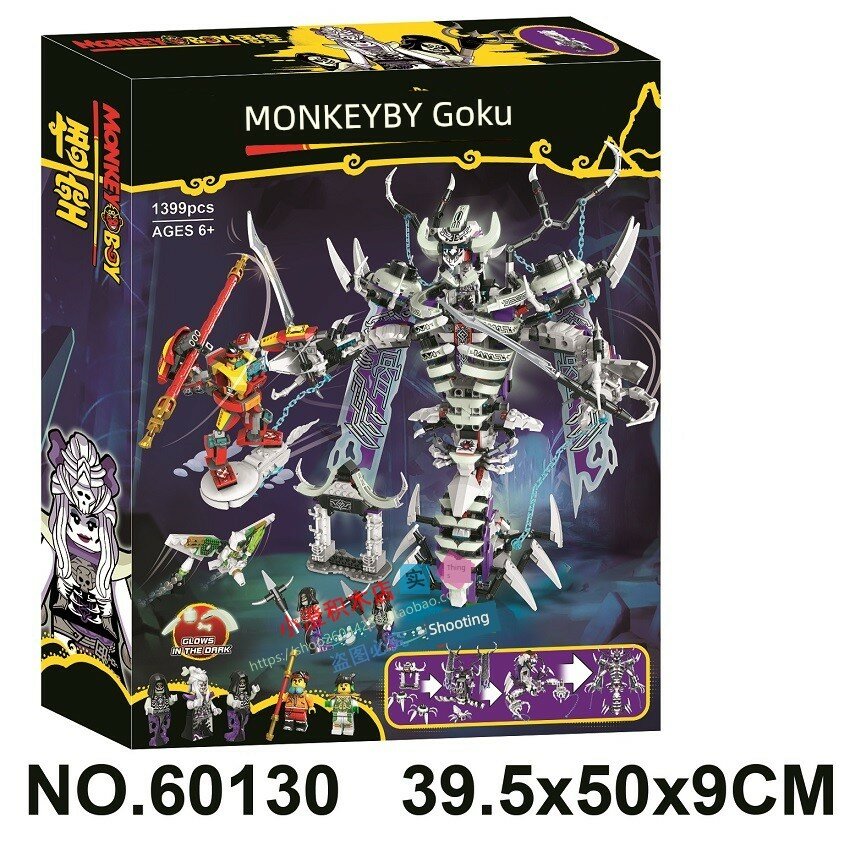 Набор LEGO Кунг-Фу Панда 2025: Доспех белого костного духа