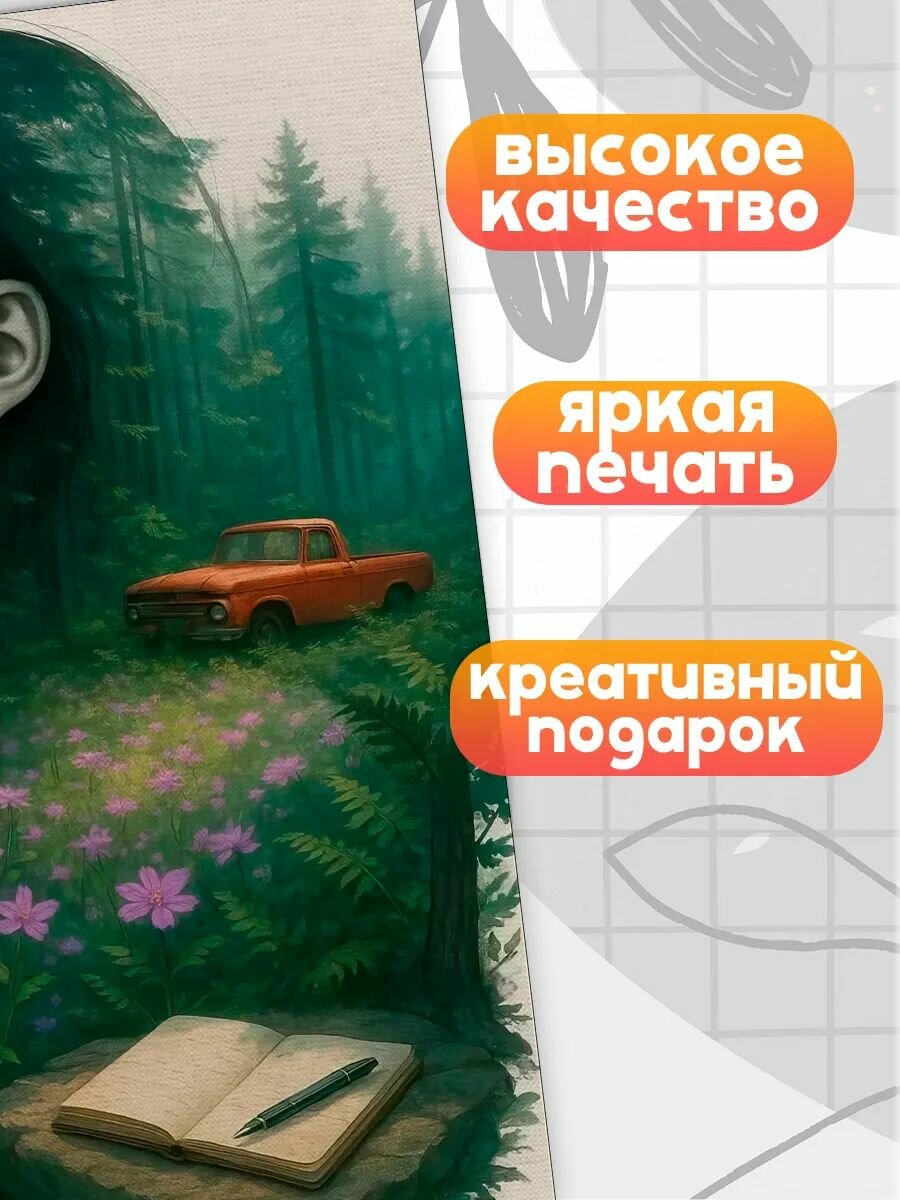 Картина на стену Сумерки, на подрамнике, 1шт, 55х38 размер. — фото 1