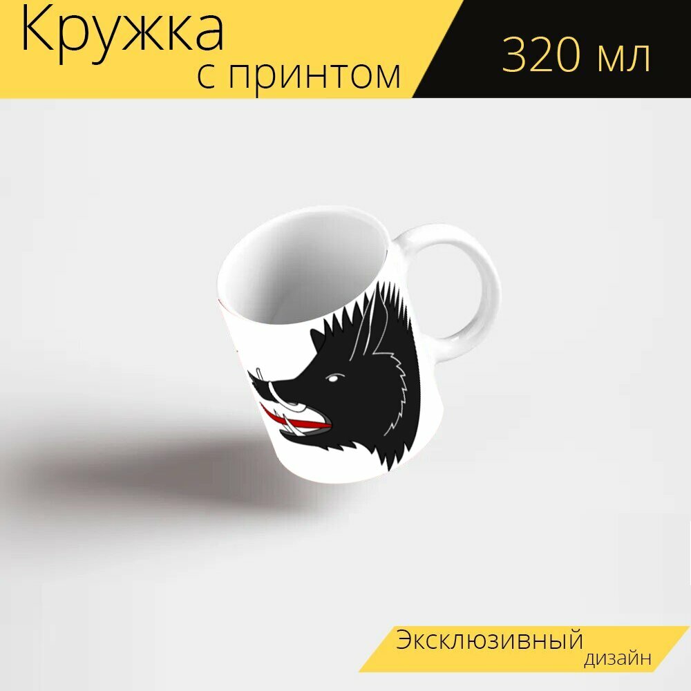 Кружка с рисунком, принтом "Кабан, дикая свинья, дикий кабан" 320 мл.