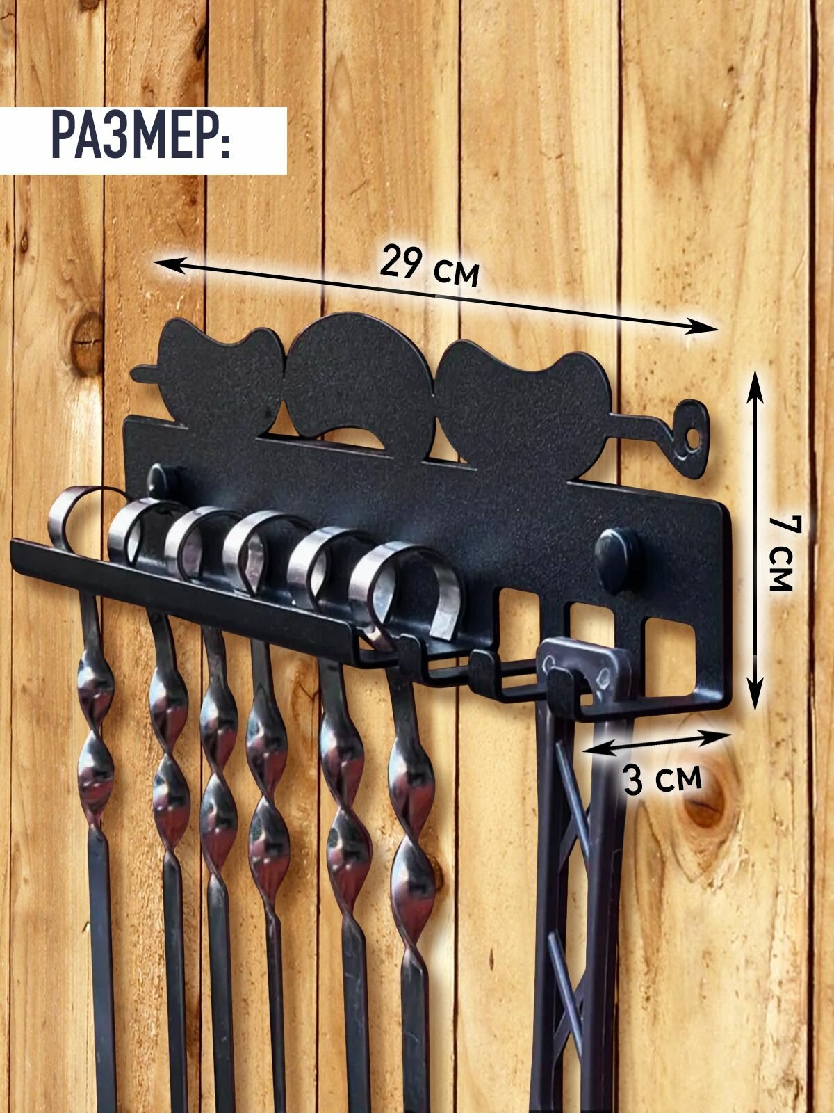 СтройКомПроект Подставка для шампуров, 1 предм. на 6 перс.