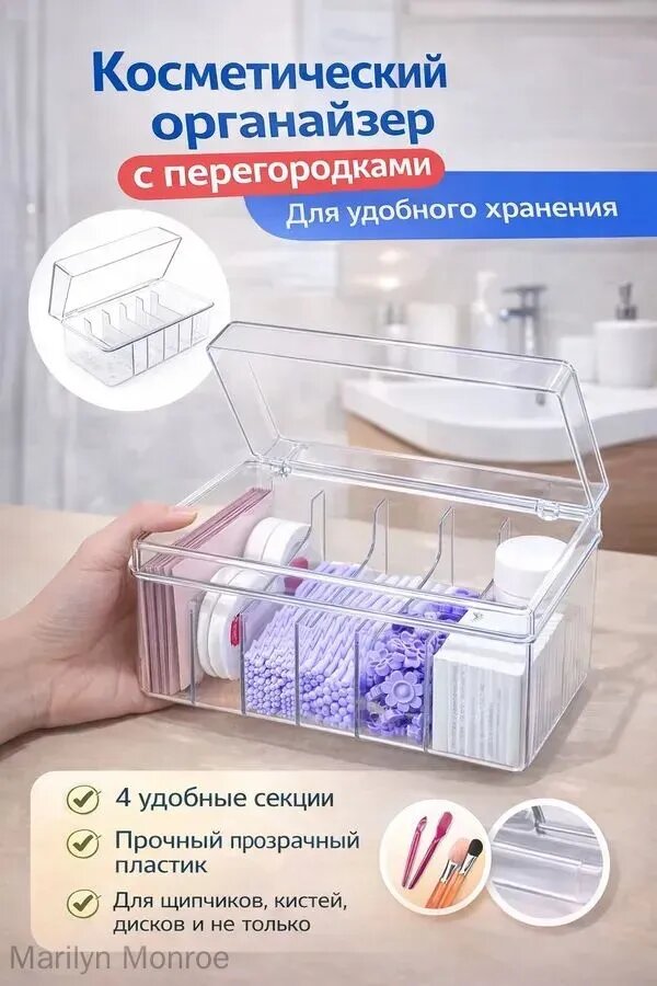 Лэшбокс для ресниц портативный органайзер бронза лазурный серый инструмент