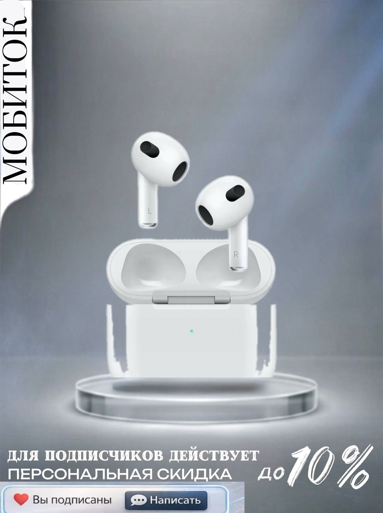 Беспроводные наушники Apple AirPods 4, ( без шумоподавления ), 2024 NEW