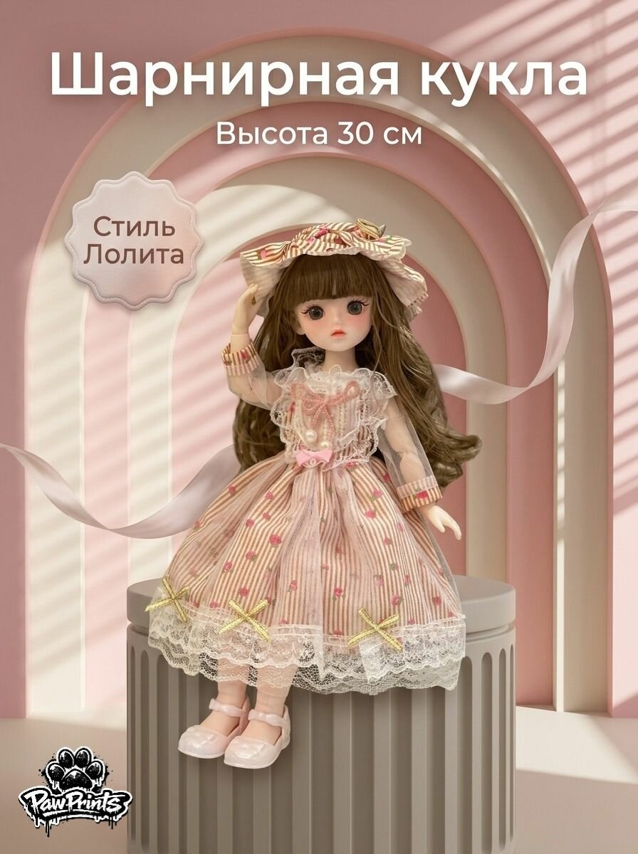 Кукла шарнирная BJD 30 см, принцесса Лолита, кукла с одеждой, игрушка для девочки, подарок