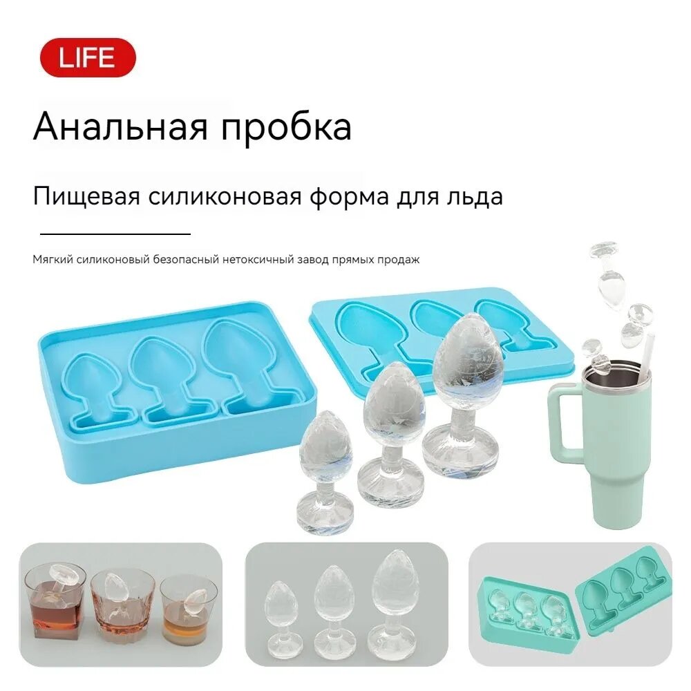 Форма для льда — фото 1