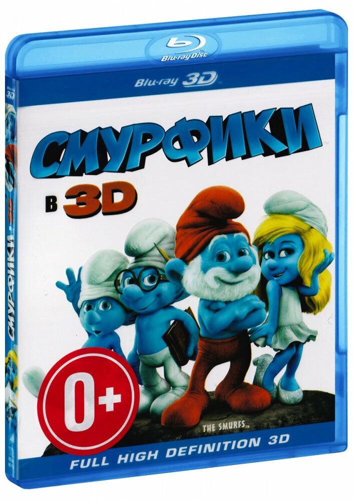Смурфики (Real 3D Blu-Ray) (блю-рей диск, Blu-Ray Box, США, Бельгия)