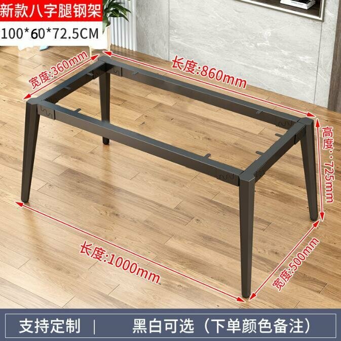 Кронштейн для ножек обеденного стола, простые ножки стола из керамической плитки и каменной плиты, металлический кронштейн для ножек письменного стола, опорная основа из кованого железа.