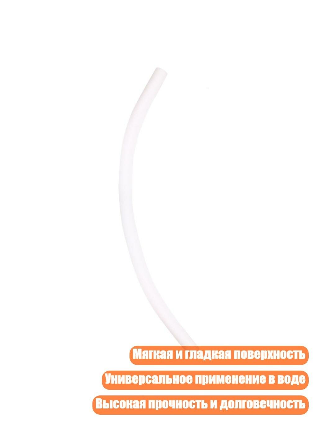 Плавающий гибкий пенопластовый шест для плавания, Белый