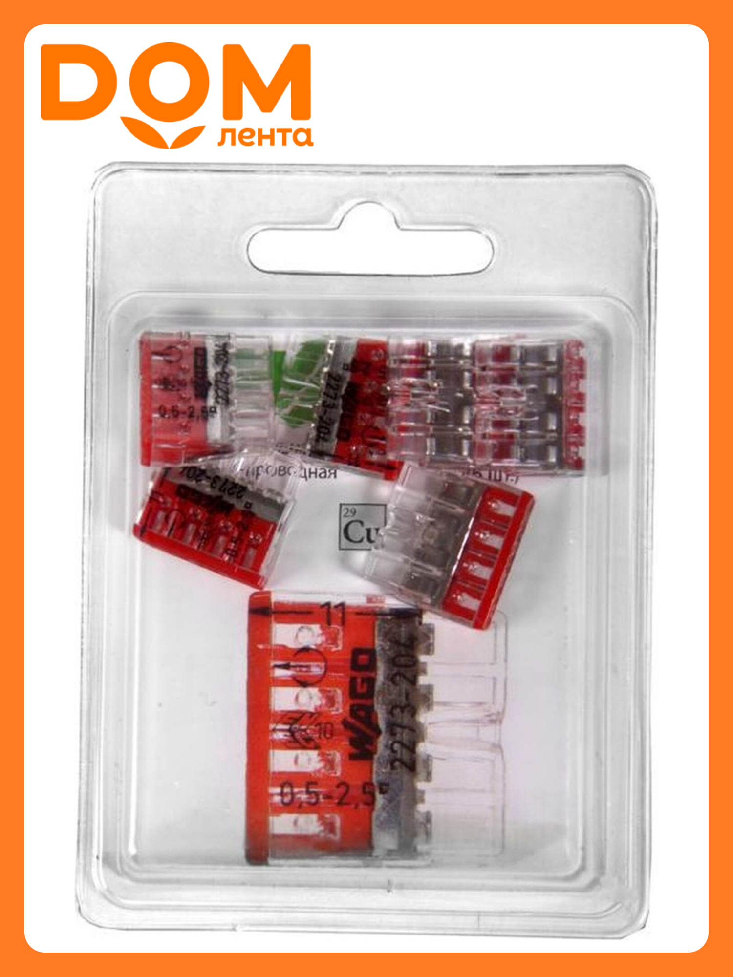 Клемма Wago 07-5133-05 обжимная 4 провода 5 шт