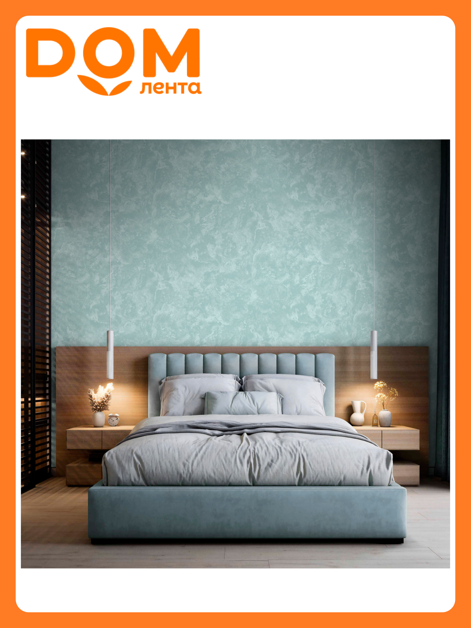 Обои винил горячего тиснения Эфир изумруд 1,06x10м NA8786-16