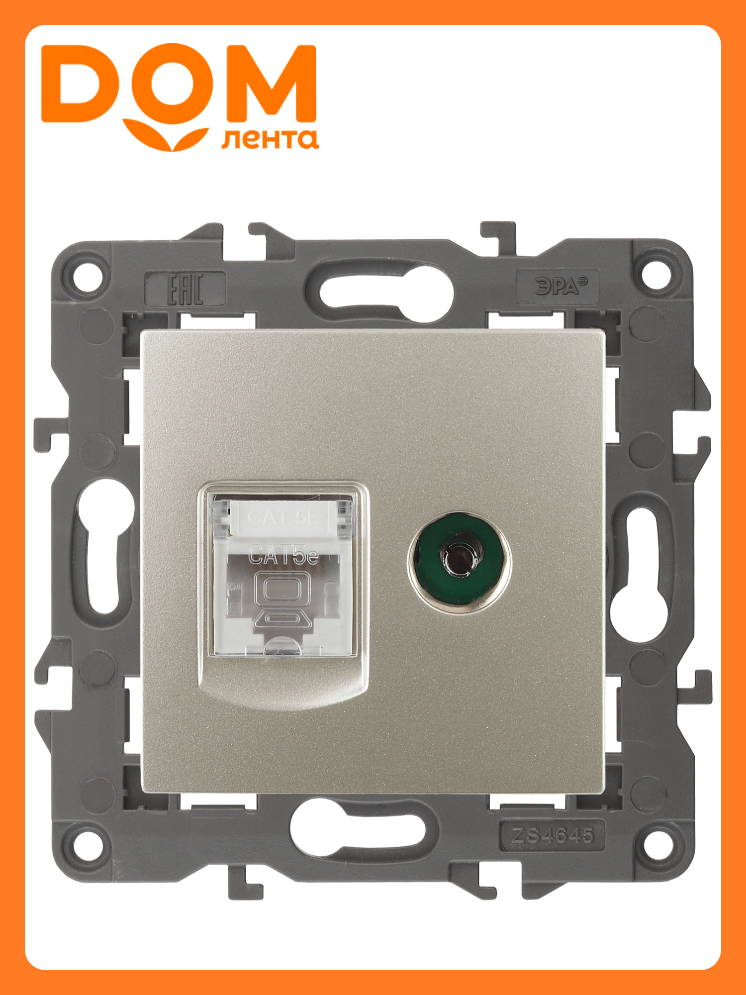 Розетка ЭРА Elegance 14-3110-04, IP20, скрытый монтаж, золотистый, поликарбонат