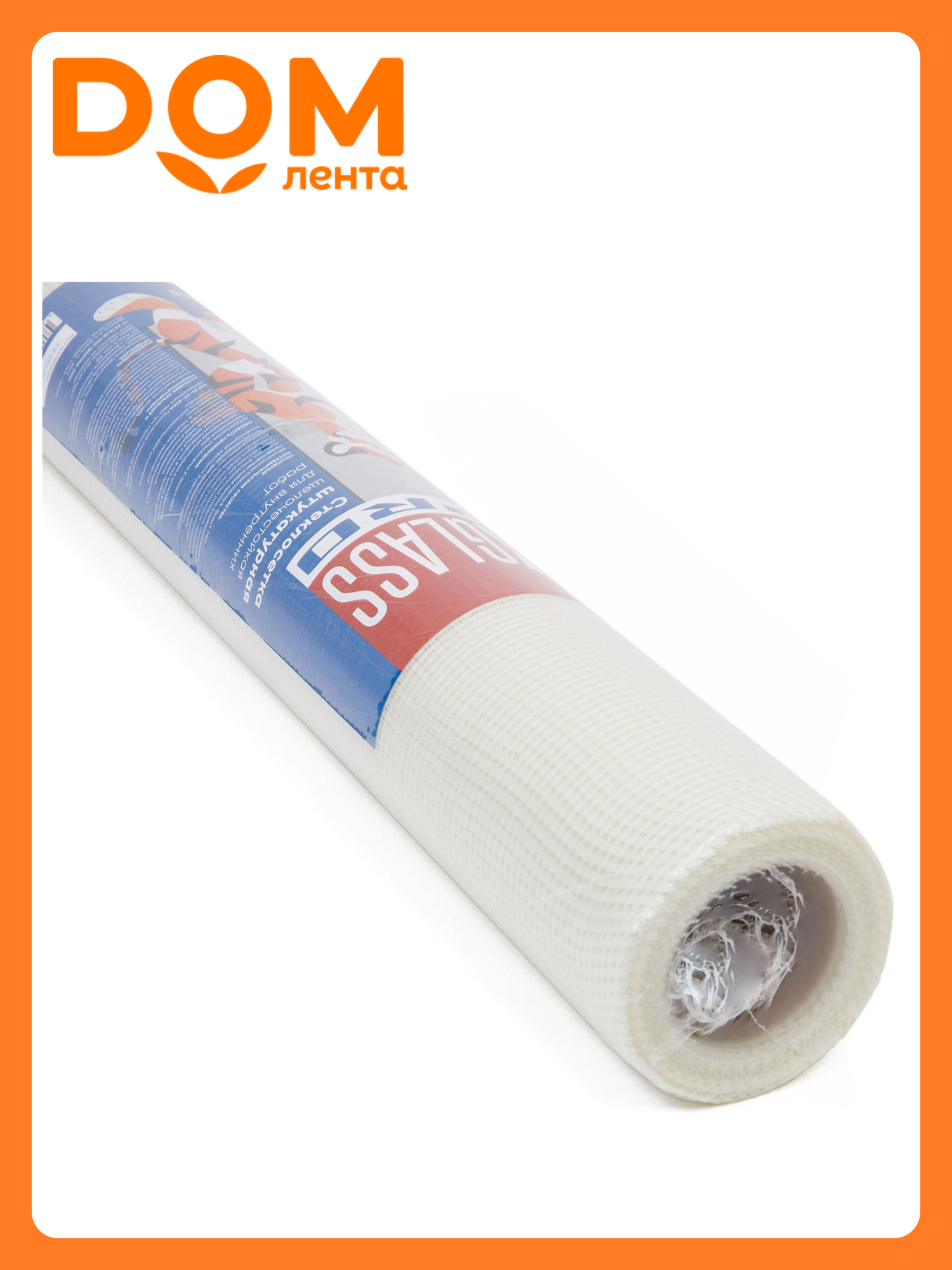 Штукатурная сетка X-Glass Pro, армированная, 1x10 м, 60 г/м2, белая