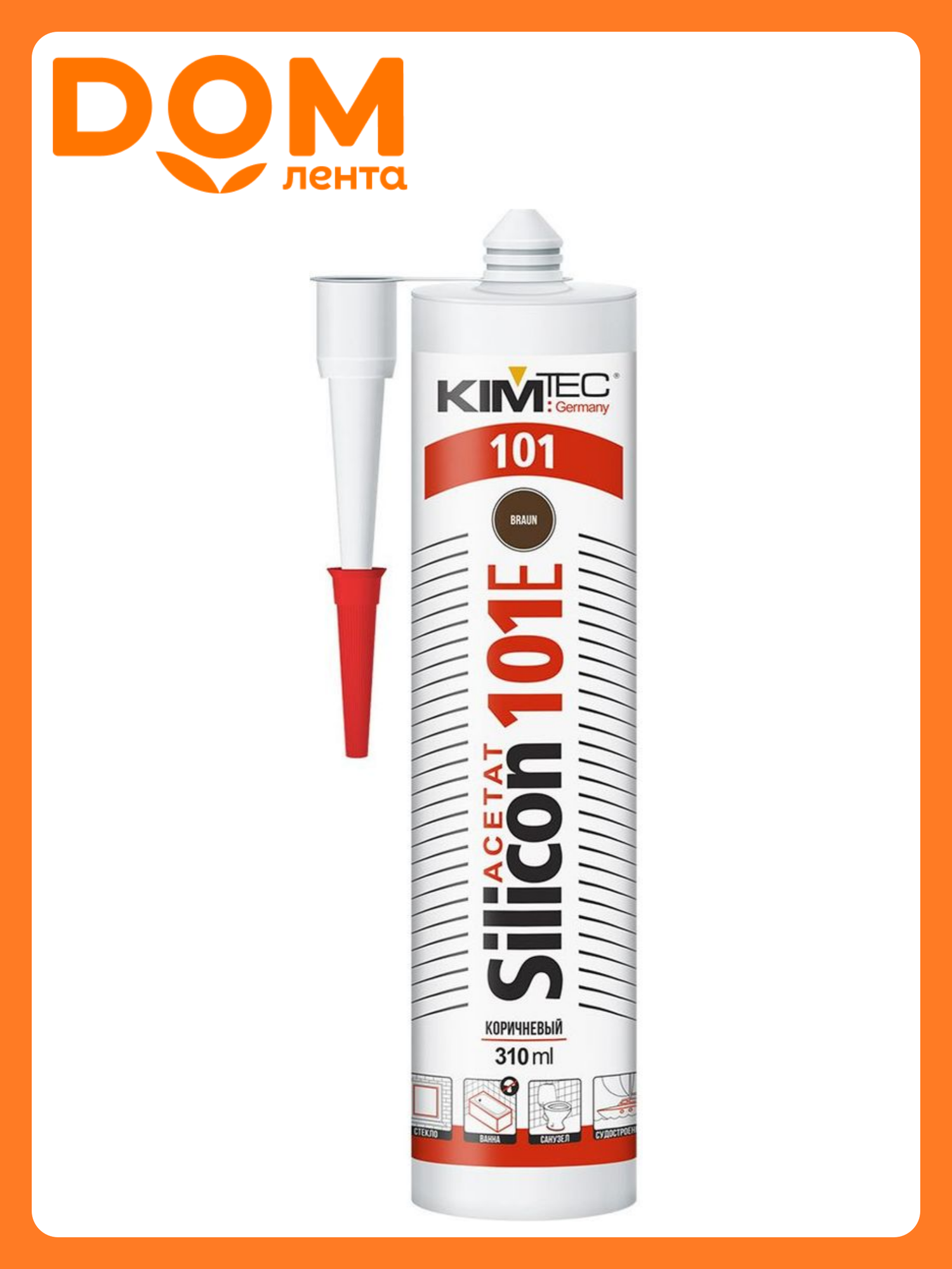 Герметик силиконовый универсальный KIM TEC 101E коричневый 310 мл