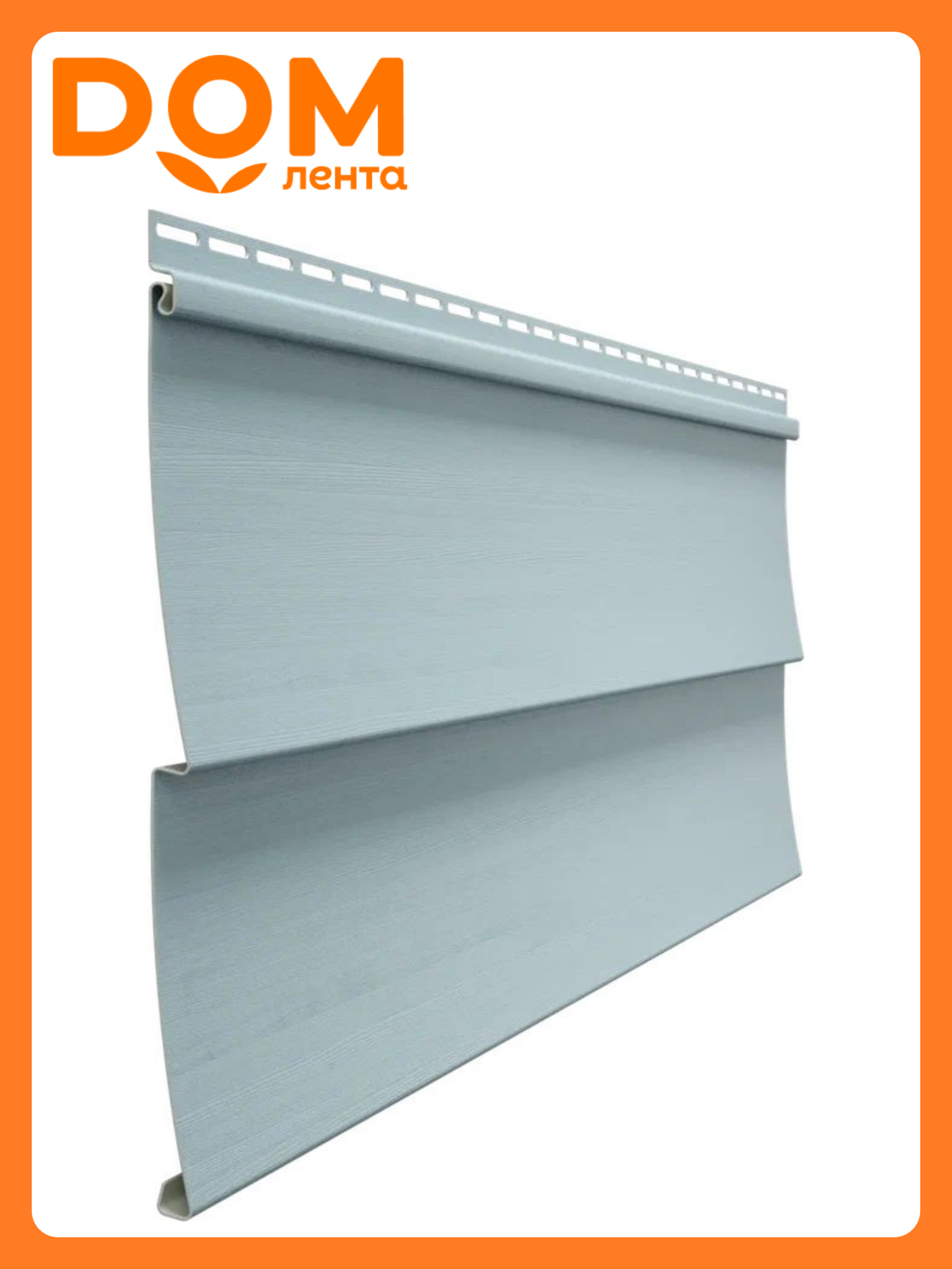 Сайдинг Docke STANDARD, виниловый, рельефный, цвет голубика, 25x300 см, 1шт