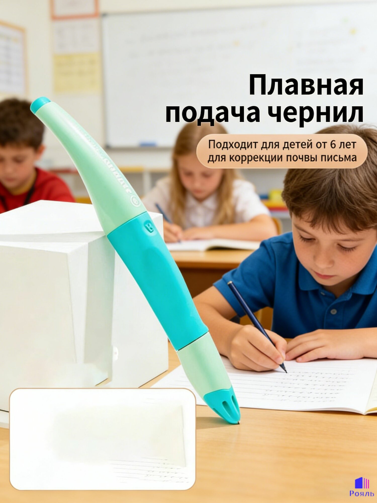 Ручка гелевая стираемая для каллиграфии с запасным стержнем, 0.5 мм, быстросохнущая, для исправления почерка, для детей и школьников