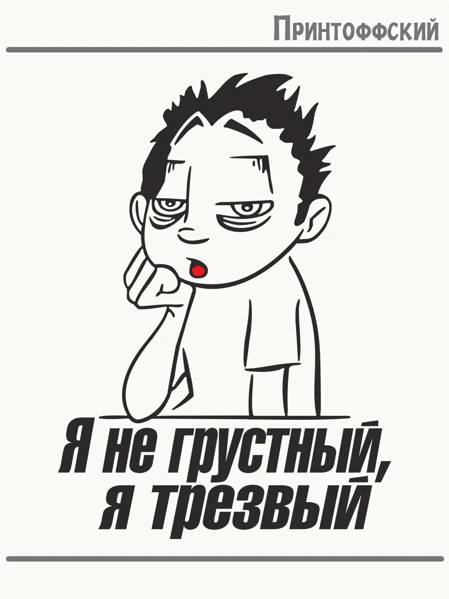 Термонаклейка для одежды и аксессуаров DTF-печать приколы чупа чупс в низу chupa chups