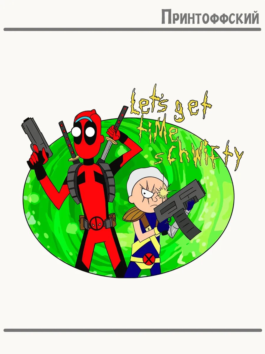 Термонаклейка для одежды и аксессуаров DTF-печать рик и морти rick and morty