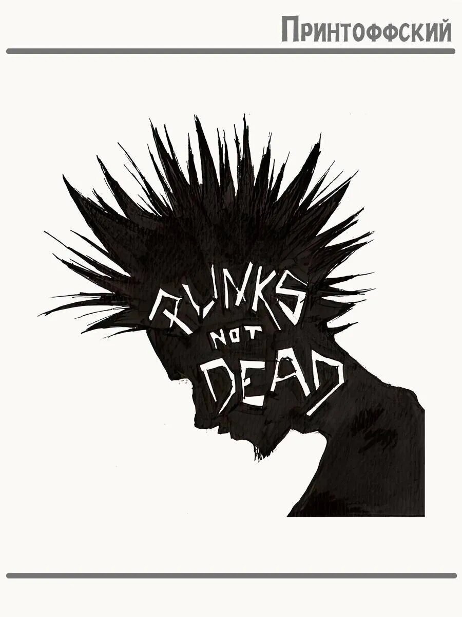 Термонаклейка для одежды и аксессуаров DTF-печать Punks Not Dead