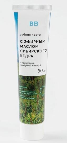 Зубная паста с кедровым маслом и живицей кедра, 60 мл