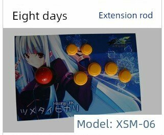 XSM-06 4-кнопочный дуговой удлиненный джойстик для ПК игровой контроллер