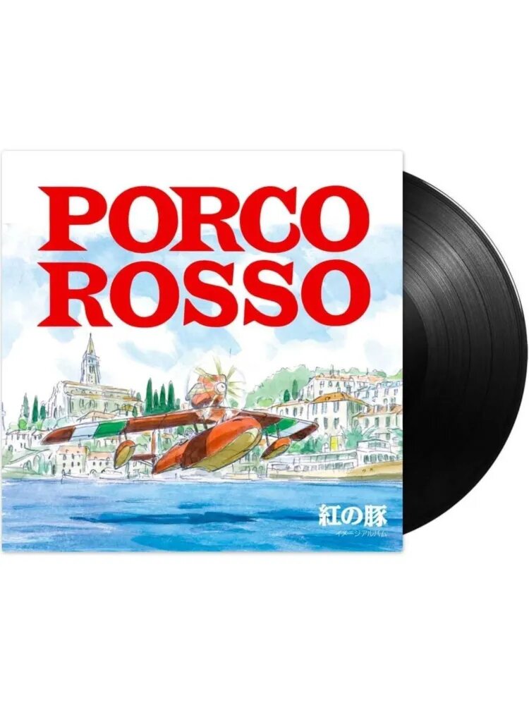Виниловая пластинка JOE HISAISHI - Porco Rosso OST(Image Album) LP New