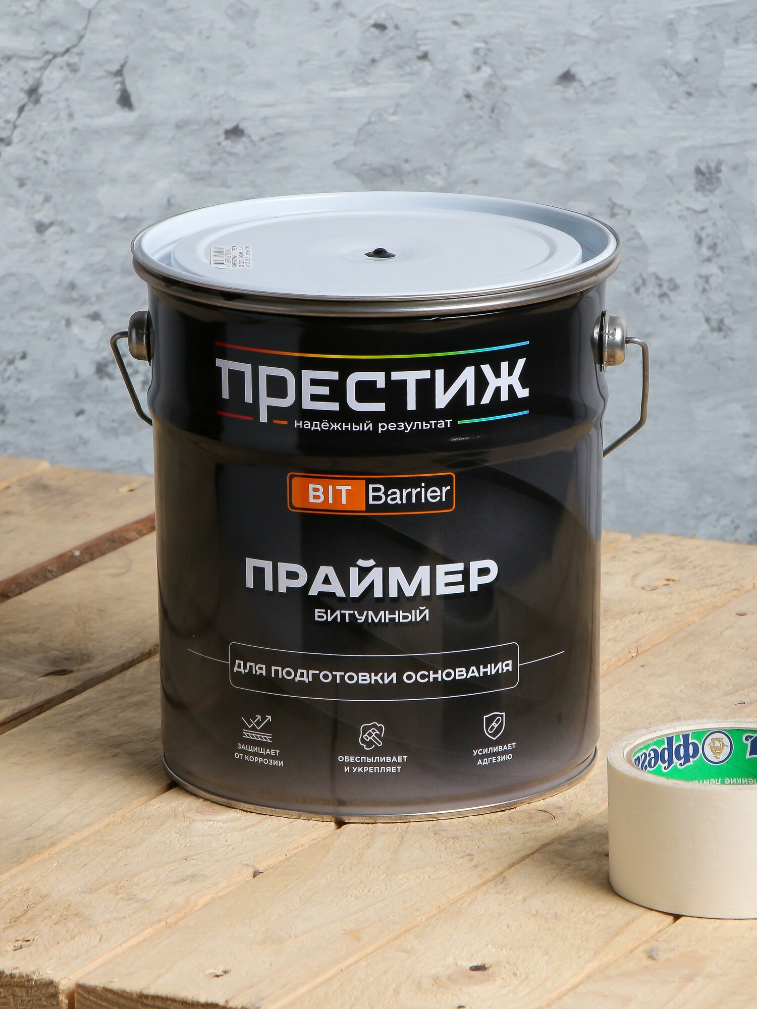 Праймер битумный Престиж для наружных работ 3.5 кг — надежная грунтовка для подготовки бетонного основания перед гидроизоляцией