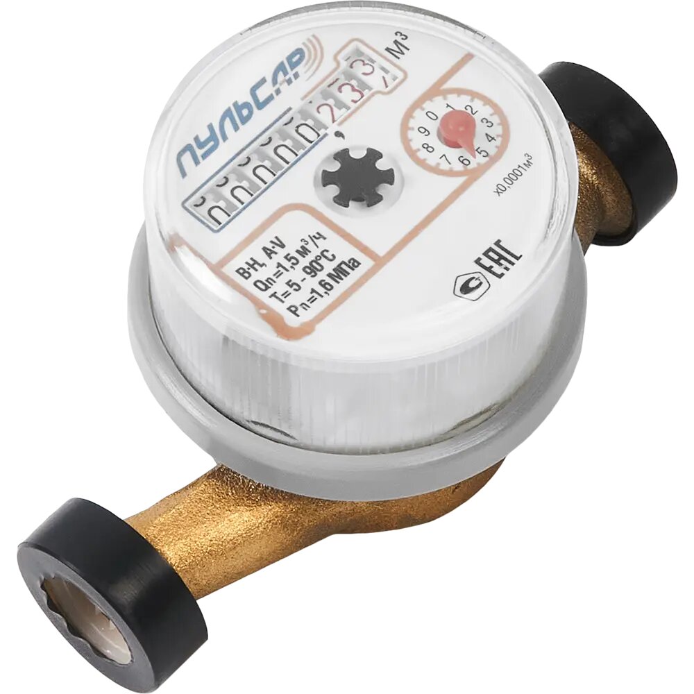Счетчик для воды универсальный пульсар 1/2" DN15 110 мм без сгонов