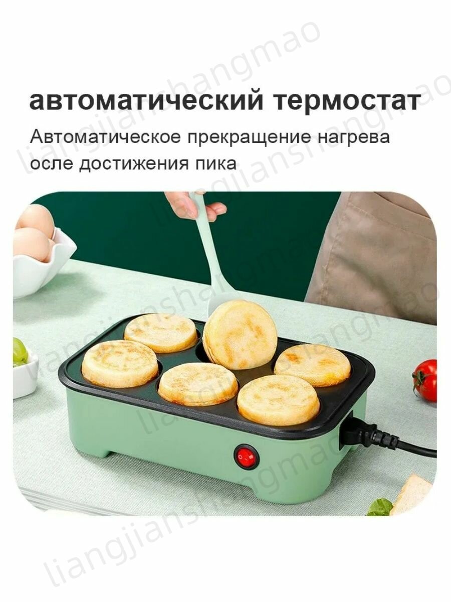 Электрическая машина для приготовления яиц, гамбургеров, сковорода для выпечки, для жарки яиц, омлета, блинчиков гриля