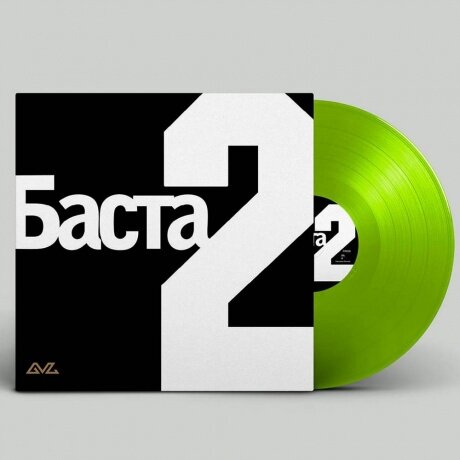 Баста - Баста II (Neon Green) (4603320377775) виниловая пластинка