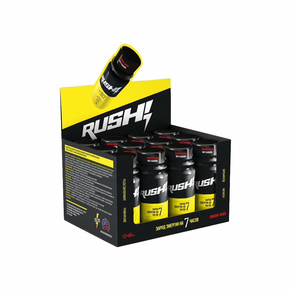HardLabz Rush, 60 мл, Вкус Манго Ананас