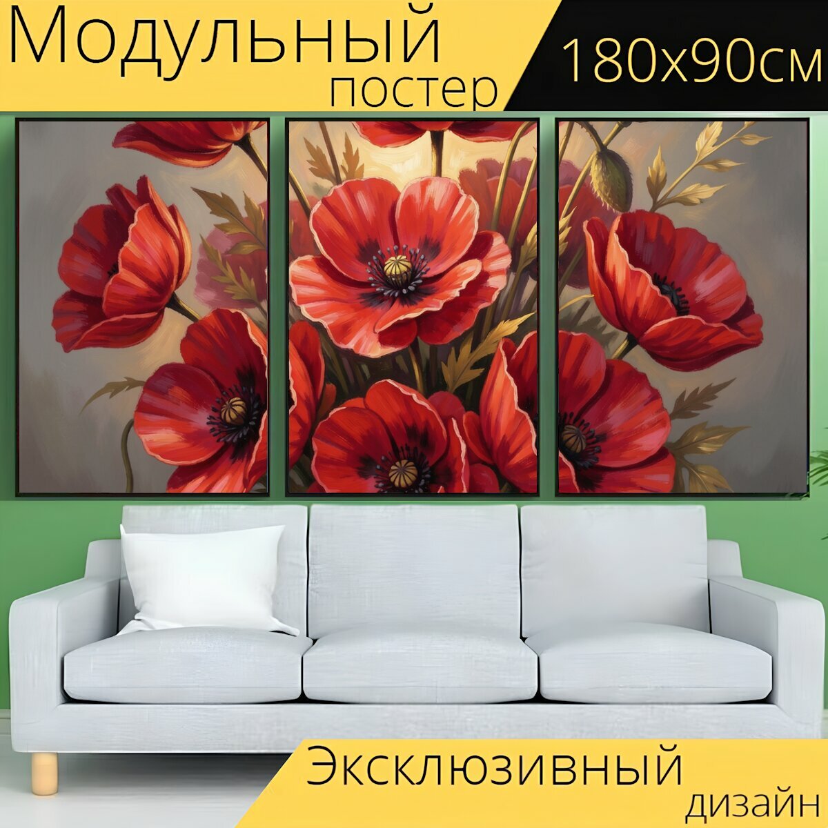 Модульный постер "Красные маки в букете. Яркая цветочная композиция с алыми лепестками и бутонами, декоративная живопись в." 180 x 90 см. для интерьера на стену в тубусе